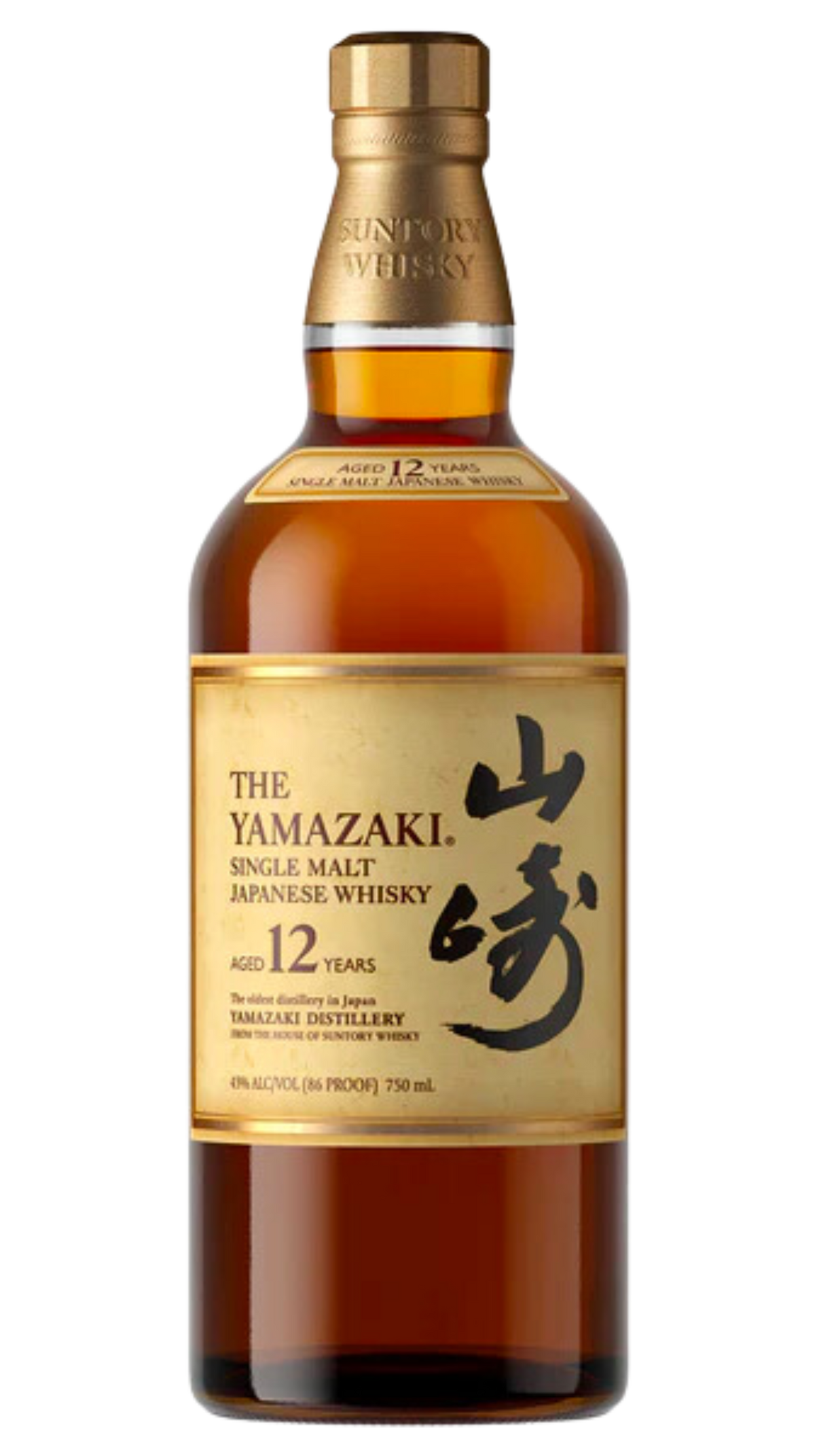 Yamazaki 12 Year Old Whisky – navarro's